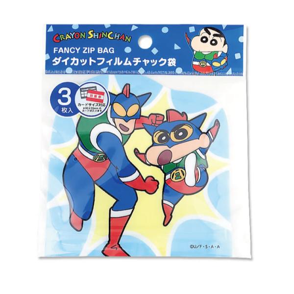 ダイカットデザインがかわいい「しんのすけ&amp;アクション仮面」のフィルムチャック袋。お菓子や小物、アクセサリー、文房具などの収納や持ち運びに便利なチャック付き仕様です。透明フィルム素材で中身が見やすく、整理整頓にもぴったり。人気キャラク...