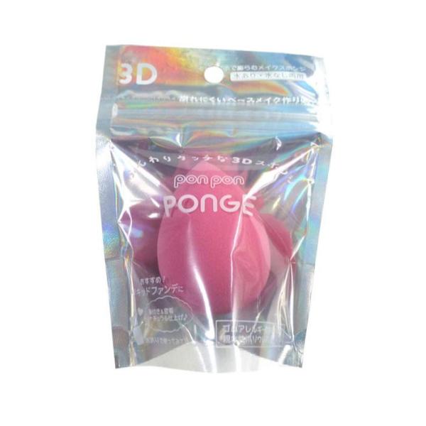 リヨンプランニングの PONPON PONGE は、ファンデーションやフェイスパウダーを肌にムラなくなじませるメイク用パフです。ポンポンと軽く叩くように使うことで、厚塗り感を抑え、自然でなめらかな仕上がりをサポートします。●ポンポンするだけ...