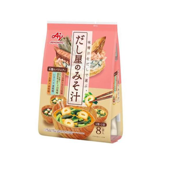 毎日の食卓に、本格だしの味わいを。**味の素株式会社**の「だし屋のみそ汁」フリーズドライシリーズから、人気の4種類を詰め合わせたバラエティセットです。厳選したかつおや昆布などのだし素材を使用し、風味豊かでコク深い味わいを実現。フリーズドラ...