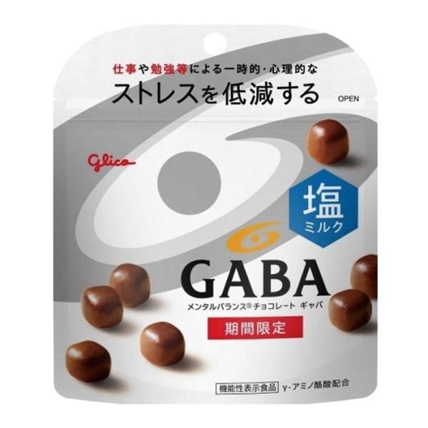 仕事や勉強など、日々のさまざまなシーンに寄り添う「メンタルバランスチョコレート GABA 塩ミルク」。まろやかなミルクチョコレートに塩味を合わせた、ひと口サイズの粒タイプチョコレートです。● GABA配合で、仕事や勉強などによるストレスを低...