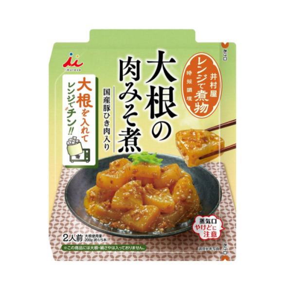 電子レンジで手軽に本格的な和風煮物が楽しめる「井村屋 レンジで煮物 大根の肉みそ煮」。大根と一緒に加熱するだけで、国産豚ひき肉の旨みとコク深い味噌だれがしっかり染み込んだ、味わい豊かな肉みそ煮が完成します。じっくり煮込んだような味わいを短時...