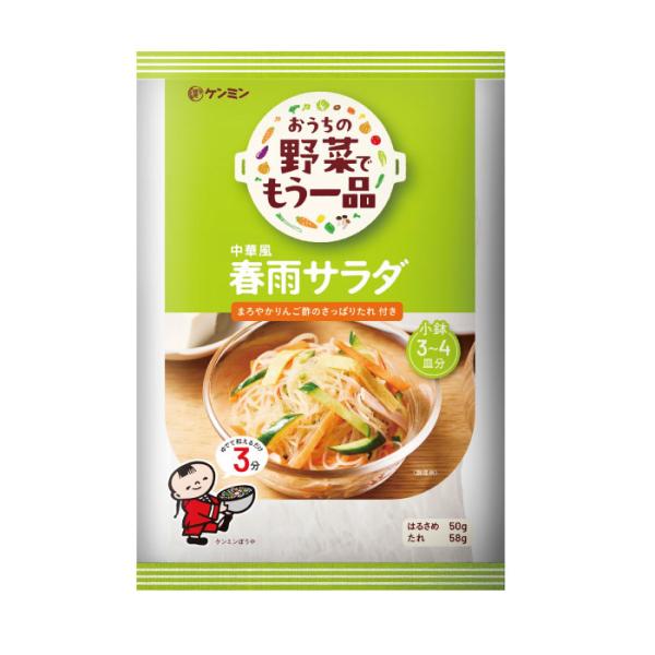 ケンミン食品 おうちの野菜でもう一品 中華風春雨サラダ 108gは、おうちにある野菜をプラスするだけで簡単に作れる春雨サラダの素です。鶏としいたけの旨味をベースに、りんご酢を効かせたさっぱり味で、つるっと食べやすい中華風春雨サラダが手軽に完...
