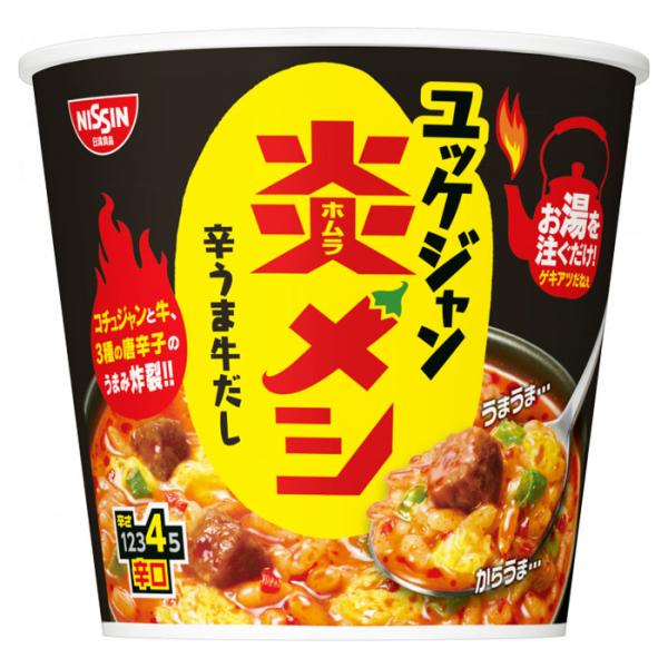 日清食品 日清炎メシ ユッケジャン 89gは、牛だしの濃厚な旨みにコチュジャンと唐辛子を合わせ、ガーリックやオニオンの風味を効かせた、食欲を刺激する辛うまカップライスです。熱湯を注いで5分、仕上げに「辛うまブースト牛オイル」を加えてよく混ぜ...