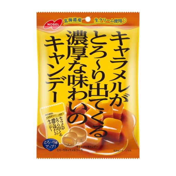 口の中でゆっくり味わうキャンデーの中から、なめらかなキャラメルがとろ〜り。キャラメル好きの方におすすめの、甘くコクのある味わいが魅力のお菓子です。仕事や勉強の合間のリフレッシュタイム、お出かけのお供、ちょっと甘いものが欲しいときのおやつにも...
