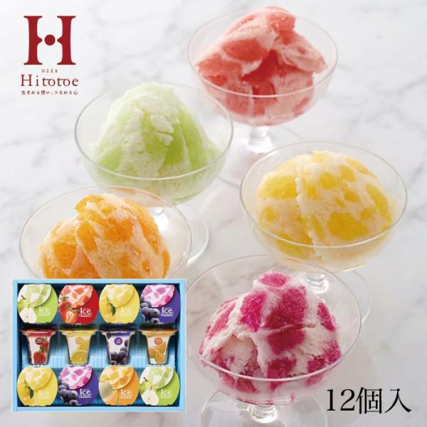 国産フルーツとヨーグルトの味わいを組み合わせた、凍らせて食べるアイスデザートです。冷凍庫で凍らせることで、ひんやりとしたデザートとして楽しめます。常温で保存でき、食べたいときに凍らせて楽しめるのもポイントです。●国産フルーツを使用山梨産葡萄...