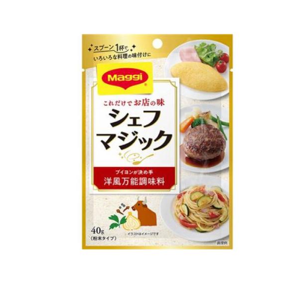 料理の味を手軽にワンランクアップできる「ネスレ Maggi シェフマジック」。肉や野菜の旨みをバランスよく引き出す調味料で、少量加えるだけでコク深く、プロのような味わいに仕上がります。炒め物、スープ、煮込み料理、下味付けなど幅広いメニューに...