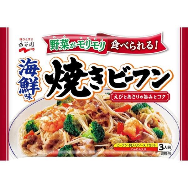 「永谷園 海鮮味 焼きビーフン 160g袋」は、海鮮の旨みをぎゅっと凝縮した本格派の焼きビーフンです。えびとあさりのコク深い味わいに、にんにくの香りと野菜の甘みが加わり、食欲をそそる風味豊かな一品。おうちで簡単に中華屋さんの味が楽しめます。...