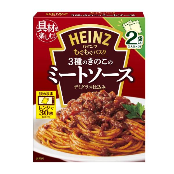 トマトとひき肉をベースにした濃厚なミートソースに、しめじ・まいたけ・エリンギの旨味をプラス。100g×2パックの個包装で、電子レンジや湯せんで手軽に調理できます。ランチやお弁当にもぴったりの、忙しい日でも本格的な味わいが楽しめるパスタです。...