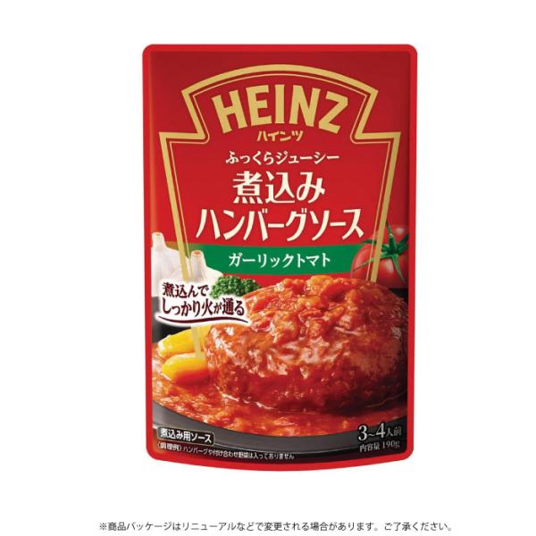 完熟トマトの濃厚な旨みと、にんにく・野菜の香味が効いた本格派の煮込みハンバーグ用ソースです。焼いたハンバーグにソースを加えてじっくり煮込むだけで、レストラン仕立てのジューシーで深い味わいが簡単に完成。忙しい日の夕食やおもてなし料理にもぴった...