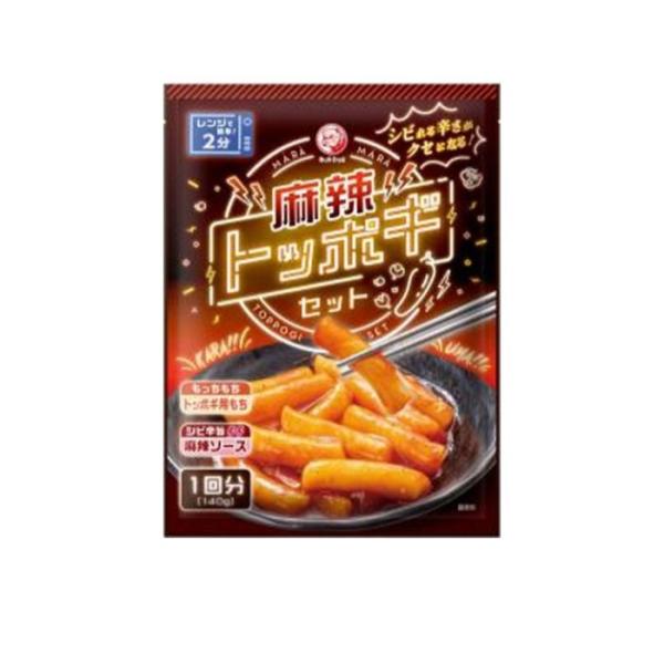 ブルドックソースの独自ブレンドによる、花椒（ホアジャオ）のしびれと唐辛子の辛さがクセになる「麻辣トッポギセット」です。もちもち食感のトッポギと、コクと旨みを引き立てる麻辣ソースがセットになっており、フライパンや電子レンジで手軽に本格韓国風麻...