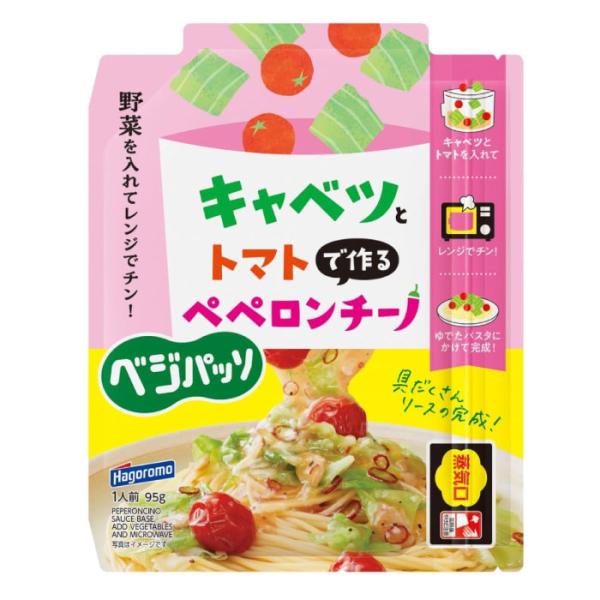 はごろもフーズの「ベジパッソ キャベツとトマトで作るペペロンチーノ 95g」は、キャベツとトマトの自然な甘みと旨みを活かした、さっぱりとした味わいのパスタソースです。にんにくの風味と唐辛子のピリッとした辛さがアクセントとなり、オイルベースな...