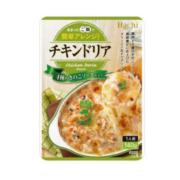 ハチ食品 チキンドリア 140gは、鶏肉と4種類のきのこを使用した、風味豊かなクリーミードリアソースです。温かいごはんにかけてチーズをのせ、オーブントースターで焼くだけで、ご家庭で手軽に本格的なチキンドリアが楽しめます。コクのあるホワイトソ...