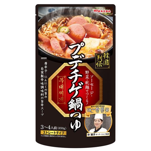 ●新大久保の有名店のオーナーシェフ監修のプデチゲ鍋つゆです。●自家製辛味調味料(タデギ)の旨辛さに、唐辛子・にんにくの旨みを感じる豊かな味わいに仕上げました。●燻製屋ウインナー、味の主演ボロニアソーセージとも相性抜群●内容量650gは、約3...