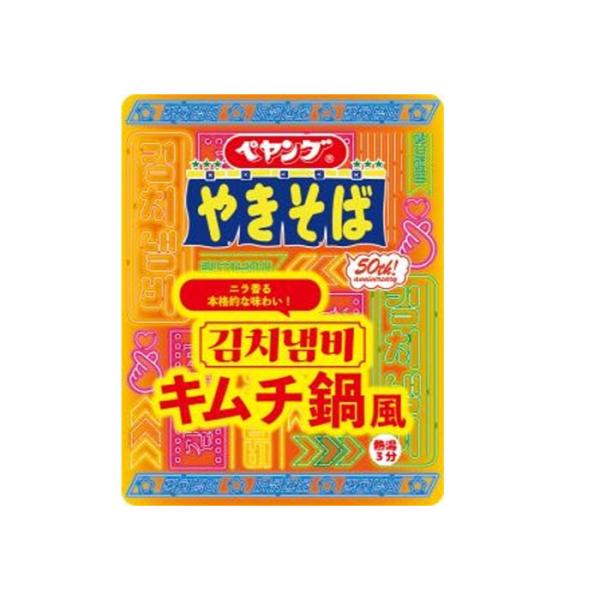 寒い季節の定番料理「キムチ鍋」の旨辛な味わいを、ペヤングならではのアレンジで再現した「キムチ鍋風」。キムチの程よい酸味と唐辛子の辛さに、鍋風のコクを加え、食欲を刺激する味わいに仕上げました。辛さの中にもしっかりとした旨みがあり、最後まで飽き...