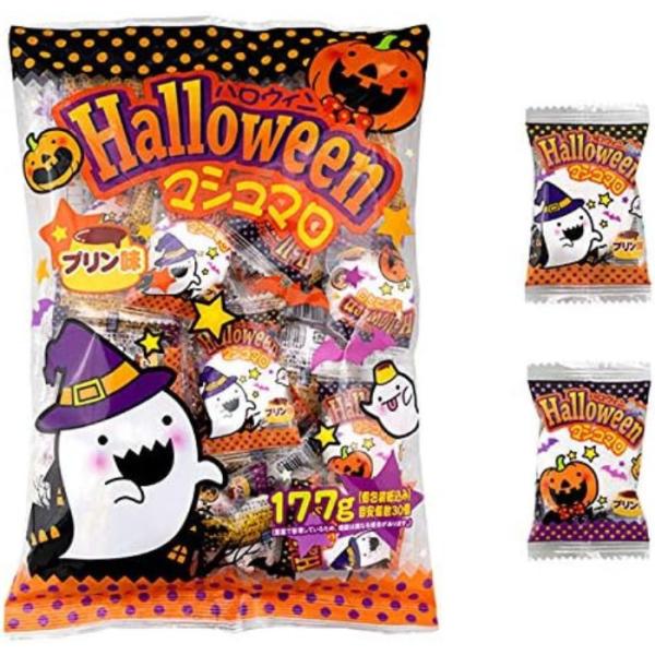 ハロウィンのお菓子配布にぴったり！かわいいゴーストやパンプキン柄の個包装が楽しい「ハロウィン マシュマロ プリン味 177g」。中にはふんわり柔らかなマシュマロがたっぷり入っており、ひとくち食べるとプリン風味のやさしい甘さが口いっぱいに広が...