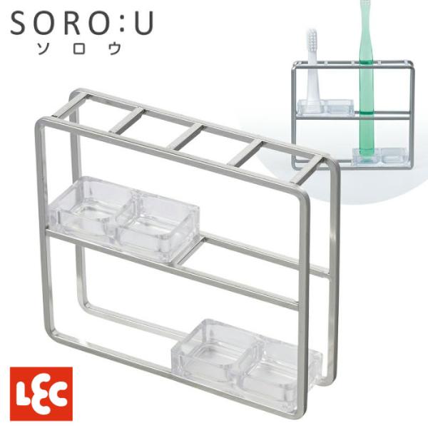 SOROU 歯ブラシスタンドスリムは、コンパクトな設計で洗面台のスペースを有効活用できる歯ブラシホルダーです。シンプルなデザインでインテリアになじみ、歯ブラシや小物を衛生的に整理できます。耐久性のある素材で長く使え、水回りでも安心。掃除や設...