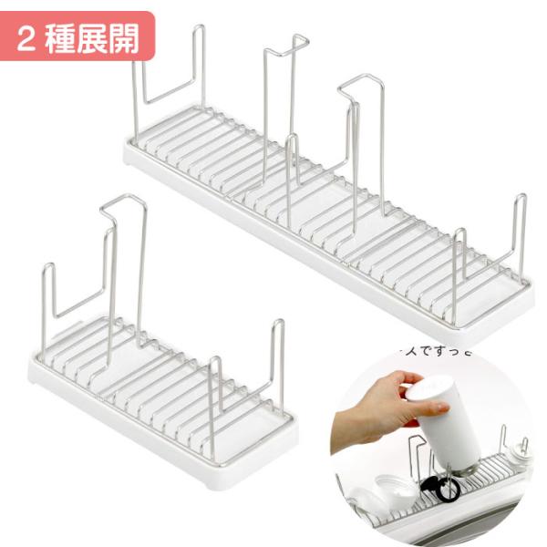 水筒やペットボトル、タンブラーなどを効率よく乾燥できる「レック フタまで干せるボトルスタンド」。ボトル本体だけでなく、フタやパッキンなどの細かいパーツも一緒に干せる設計で、衛生的にしっかり乾かせます。コンパクトながら安定感のある設計で、キッ...