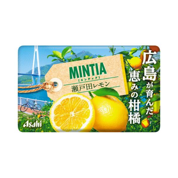 アサヒ ミンティア 瀬戸内レモン 50粒は、瀬戸内産レモンのフレッシュな香りとすっきりとした味わいが楽しめるタブレットです。仕事や勉強の合間、外出先でも手軽に口臭ケアや気分転換に最適。携帯しやすい小型パッケージで、バッグやポケットに入れてい...