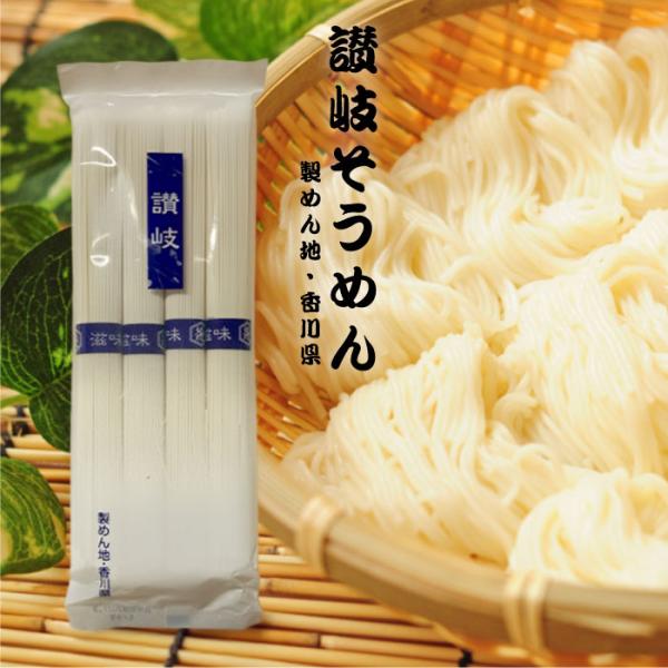 香川県・讃岐の伝統製法で作られた、コシの強さとつるりとした喉ごしが特長の「讃岐そうめん」。厳選された小麦粉を使用し、丁寧に仕上げた細麺は、暑い季節はもちろん一年を通して美味しくお召し上がりいただけます。●讃岐ならではの強いコシと弾力ある食感...