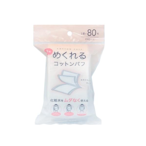 「COT-1 めくれるコットンパフ」は、化粧水や乳液をムダなく使える3層構造の高品質コットンです。肌あたりがやさしく、毛羽立ちにくい素材を使用しているため、デリケートな肌にも安心。スキンケア・パッティング・ふき取り・パックなど、幅広い用途で...