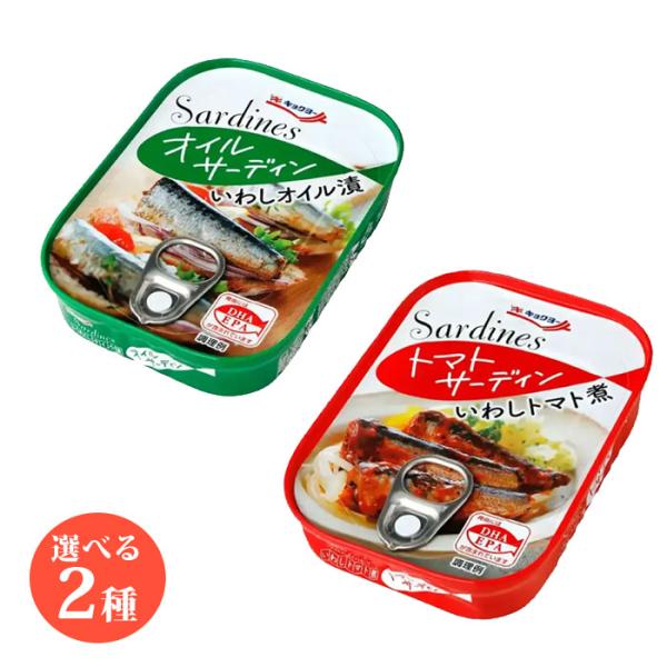 「極洋 オイルサーディン・トマトサーディン 80g」は、素材の旨みを活かした2種類からお好みで選べる缶詰シリーズです。※セット商品ではなく、お好きな味をお選びいただけます。オイルサーディンは、いわしの旨みを引き立てるオイル漬けで仕上げ、シン...