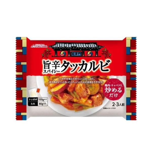 本場韓国の味をご家庭で手軽に楽しめる「旨辛タッカルビ」。鶏肉とキャベツを用意して炒めるだけで、コク深い甘辛ダレが食欲をそそる本格タッカルビが完成します。韓国産トッポギ付きで、もちもち食感と旨辛ソースの相性も抜群。夕食のおかずはもちろん、お酒...