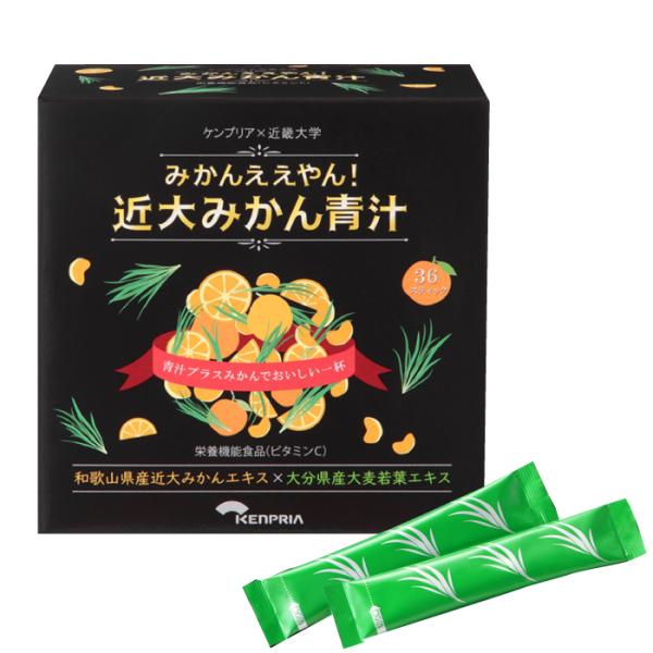 「ケンプリア みかんええやん！近大みかん青汁」は、和歌山県産の近大みかんの果皮粉末と、国産の大麦若葉を使用したスティックタイプの青汁です。青汁特有の苦みを抑え、みかんのさわやかな甘みと香りが楽しめるので、青汁が苦手な方やお子さまにもおすすめ...