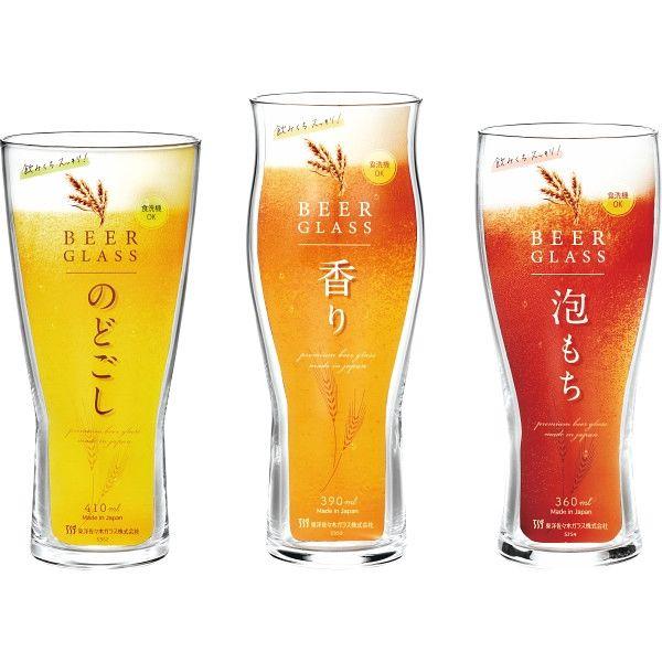 こだわりのビヤーグラスの飲み比べセットです。ドライタイプビールがダイレクトにのどに伝わる「のどごし」を楽しめます。アロマタイプビールの芳醇な「香り」を充分に楽しめます。コクタイプビールの「泡もち」を良くし、コクと旨味を逃すことなく楽しめます...