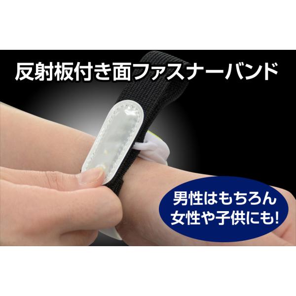 腕や足首につける視認性のバンドです。点灯・点滅の2種類の照射パターンが選べます。AX-820GRの後継機種です。夜間のウォーキング・ジョギング・自転車に乗る時の事故防止に。電源：リチウムボタン電池CR2032×2個（テスト用内臓）<b...