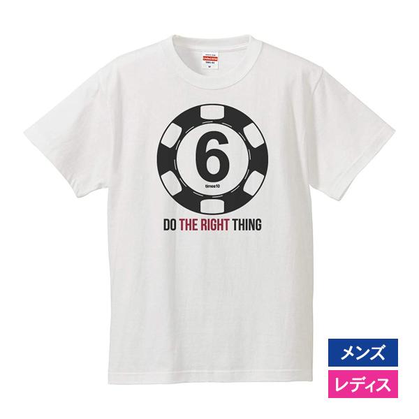 「DO THE RIGHT THING」正しいことをする60歳（還暦）のお祝いをするなら、還暦祝いシリーズがおすすめです。スパイク・リー監督の映画ではないです。還暦を迎えても、道を踏み外しがちなお父さん、お義父さん、お祖父ちゃんへのプレゼン...