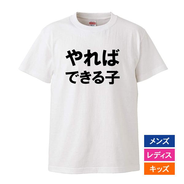 やればできる子自分で言うのもなんですけど、やればできるんです。まぁ、控えめに言ってもポテンシャルはスゴイと思うんですよ。ただ、行動に移せない自分がいるのも否定できません。誰か、ワタシのモチベーションを上げてくれないですか。ケツに火がついても...