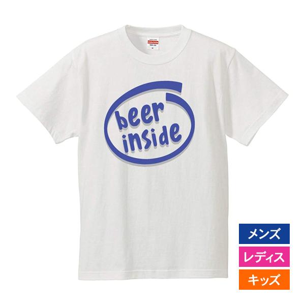 「beer inside」パソコン インターネット ゲーム IT PC 家電系ネタをデザインソースにしたおもしろTシャツ。オレの中に入ってるのは「intel」じゃなくて「beer」。ドイツ人よろしく、ビールが水代わりのアナタ、アナタが切るべ...