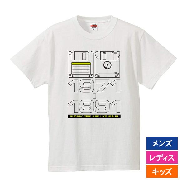 「FLOPPY DISK」パソコン インターネット ゲーム IT PC 家電系ネタをデザインソースにしたおもしろTシャツ。Dr.中松が発明したこと（本人が主張しているだけらしい）でお馴染みの旧時代のメディア。ワタシがパソコンを使いだしだ20...