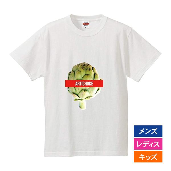 「ARTICHOKE（アーティチョーク 和名チョウセンアザミ）」 野菜を食べて健康的な食生活。野菜のおもしろTシャツ。鮮やかな色彩の、いかにもフレッシュで美味しそうな野菜をプリントしたまぁまぁオシャレで面白い切り口のTシャツ。おもしろtシャ...