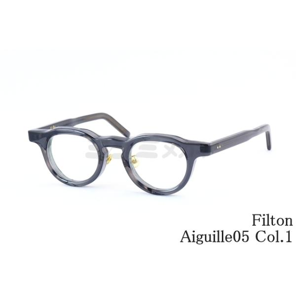 ■ ブランド：Filton■ 商品名：Aiguille05 Col.1■ 管理品番：72731928フランスでメガネを学んだ本格的フレンチスタイル「Filton」の眼鏡フレームです。ヴィンテージフレンチが好きな方に刺さるデザインと、鯖江の丁...