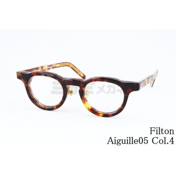 ■ ブランド：Filton■ 商品名：Aiguille05 Col.4■ 管理品番：72732068フランスでメガネを学んだ本格的フレンチスタイル「Filton」の眼鏡フレームです。ヴィンテージフレンチが好きな方に刺さるデザインと、鯖江の丁...