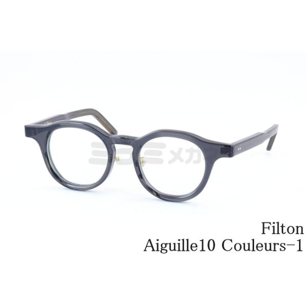 ■ ブランド：Filton■ 商品名：Aiguille10 Couleurs-1■ 管理品番：112642292