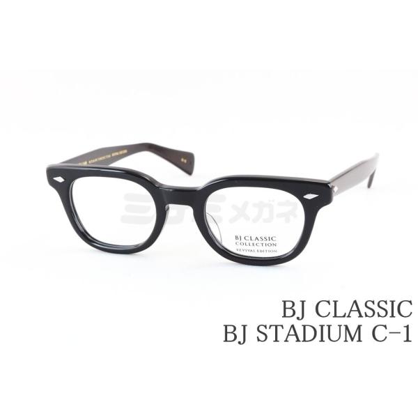 ■ ブランド：BJ CLASSIC■ 商品名：BJ STADIUM C-1■ 管理品番：88059855有名人・芸能人・セレブ・著名な人たちに人気の国産ハイブランド「BJ クラシック」のサングラスです。スーツスタイルからカジュアルまで幅広く...