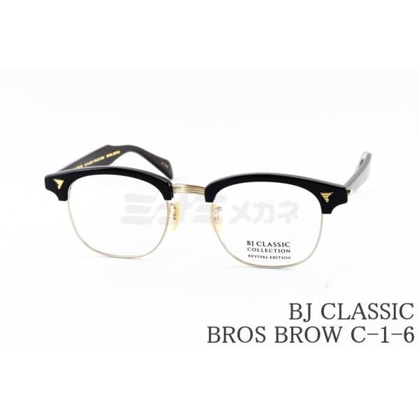 ■ ブランド：BJ■ 商品名：SF9002N 466BROS BROW C-1-6 REVIVAL EDITION■ 管理品番：109906577有名人・芸能人・セレブ・著名な人たちに人気の国産ハイブランド「BJ クラシック」の眼鏡フレーム...