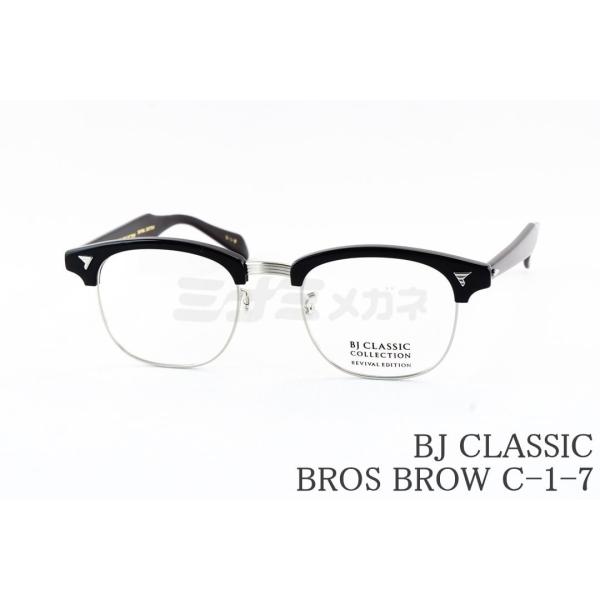 ■ ブランド：BJ CLASSIC■ 商品名：BROS BROW C-1-7 REVIVAL EDITION■ 管理品番：96785047有名人・芸能人・セレブ・著名な人たちに人気の国産ハイブランド「BJ クラシック」のサングラスです。スー...