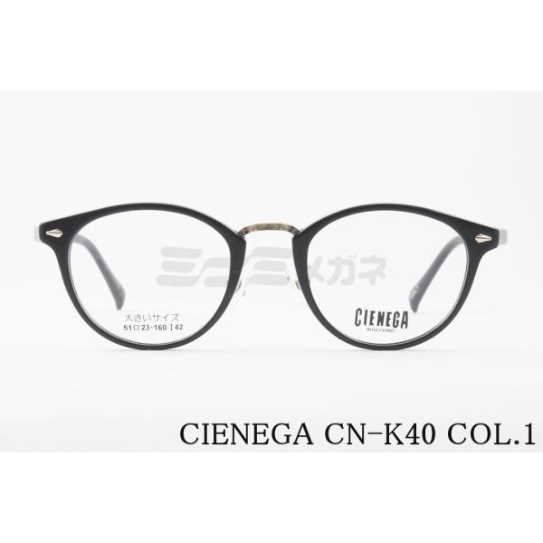 ■ ブランド：CIENEGA■ 商品名：CN-K40 COL.1■ 管理品番：88876237ゆったりサイズ「CIENEGA 」のメガネフレームです。ビッグサイズシルエットでもバランスが崩れず、オシャレに使うことができます。従来のフレームサ...