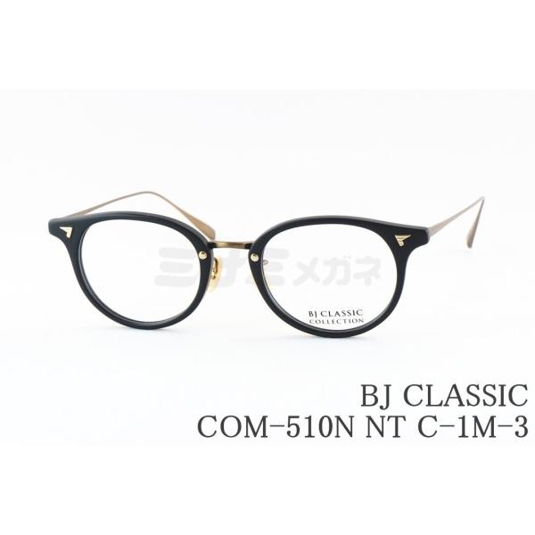 ■ ブランド：BJ CLASSIC■ 商品名：COM-510N NT C-1M-3■ 管理品番：84328760有名人・芸能人・セレブ・著名な人たちに人気の国産ハイブランド「BJ クラシック」のサングラスです。スーツスタイルからカジュアルま...