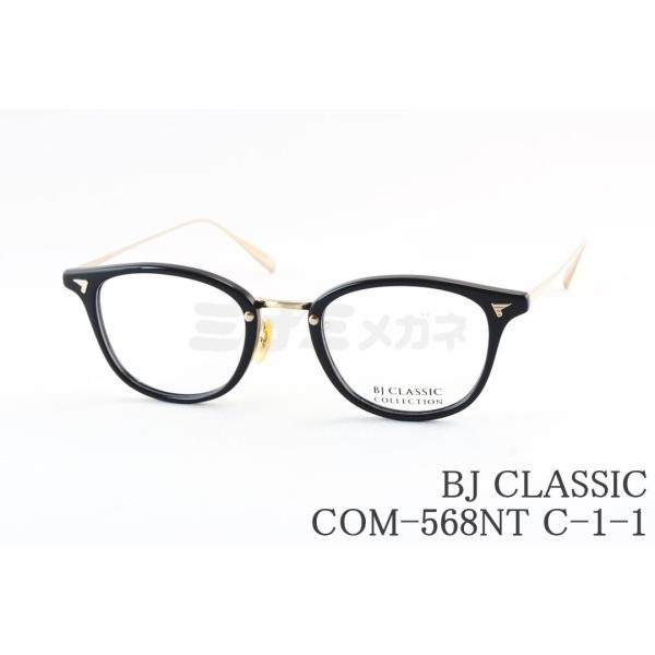 ■ ブランド： BJ CLASSIC■ 商品名：COM-568NT C-1-1■ 管理番号：68560440有名人・芸能人・セレブ・著名な人たちに人気の国産ハイブランド「BJ クラシック」のサングラスです。スーツスタイルからカジュアルまで幅...