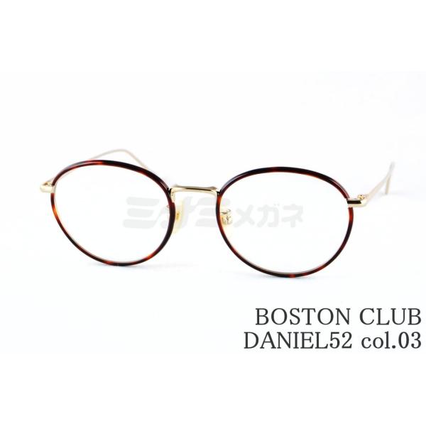 ■ ブランド：BOSTON CLUB■ 商品名：DANIEL52 col.03■ 管理品番：60524871有名人・芸能人など著名な人たちに人気の国産ブランド「BOSTON CLUB」のメガネフレームです。スーツからカジュアルまで幅広く合わ...