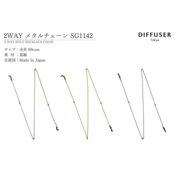 ■ ブランド：DIFFUSER■ 商品名：グラスコード SG1182■ 管理品番：146596184