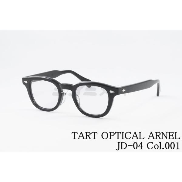 ■ ブランド：TART OPTICAL ARNEL■ 商品名：JD-04 Col.001■ 管理品番：97745978最高峰のヴィンテージ復刻「TART OPTICAL ARNEL」のメガネフレームです。セルフレームの王道として、スーツやカ...