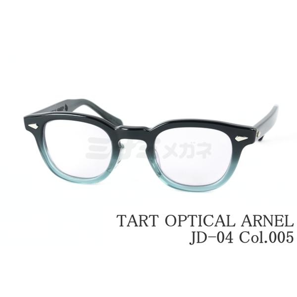 ■ ブランド：TART OPTICAL ARNEL■ 商品名：JD-04 Col.005■ 管理品番：139188979