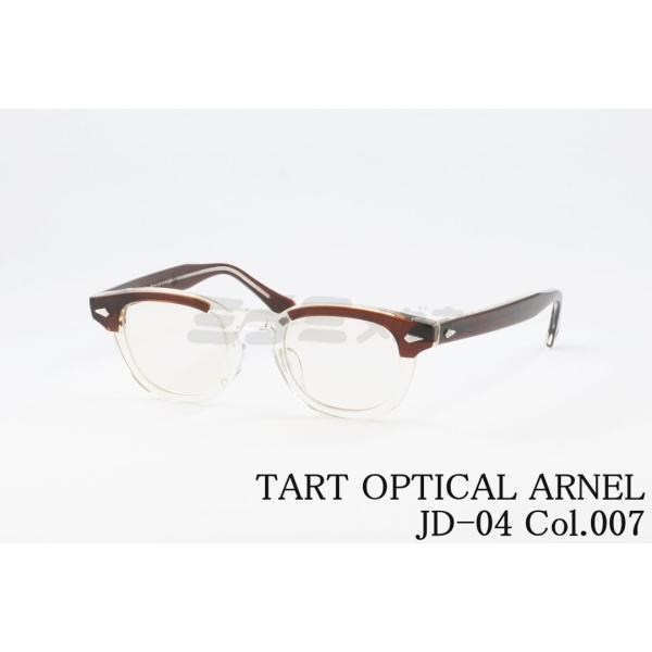 ■ ブランド：TART OPTICAL ARNEL■ 商品名：JD-04 Col.007■ 管理品番：97747094最高峰のヴィンテージ復刻「TART OPTICAL ARNEL」のメガネフレームです。セルフレームの王道として、スーツやカ...