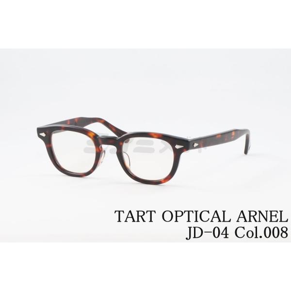 ■ ブランド：TART OPTICAL ARNEL■ 商品名：JD-04 Col.008■ 管理品番：97747149最高峰のヴィンテージ復刻「TART OPTICAL ARNEL」のメガネフレームです。セルフレームの王道として、スーツやカ...
