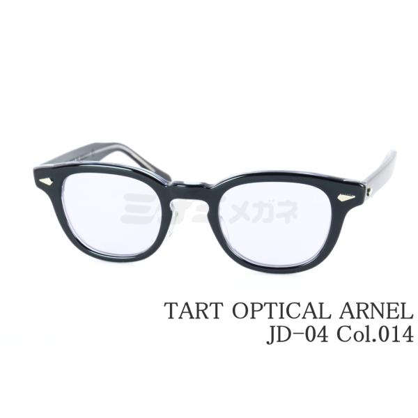 ■ ブランド：TART OPTICAL ARNEL■ 商品名：JD-04 Col.014■ 管理品番：138930035
